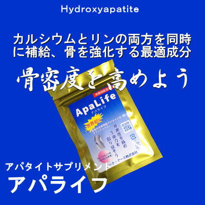 ピーク・アース株式会社 体験談